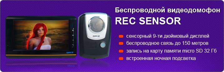 Купить домофон для квартиры, заказать видеодомофоны в интернет-магазине ...